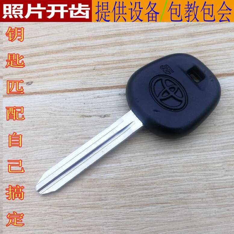 Product image Suitable for Toyota Yaris Vios Zest Prius Previa Grand ...