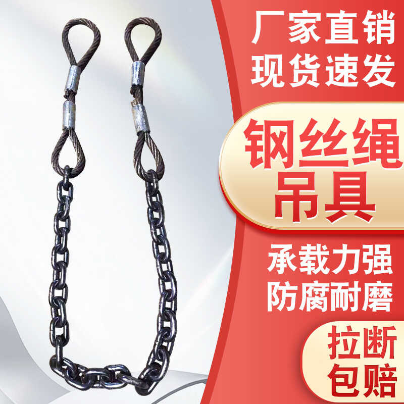 G80 Manganese Sling Chain Wire Rope Coil Steel Billet Loading and ...