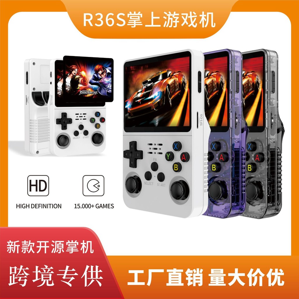 New R36S Open Source Handheld Console Dual System High-definition ...