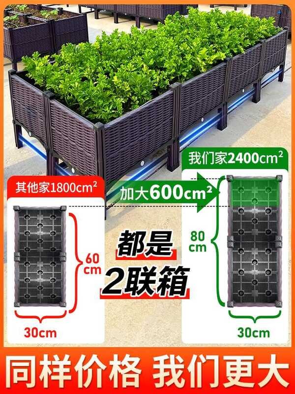 Special Planting Box, Rooftop Vegetable Magic Tool for Home Balcony, Extra Large Plastic Pot ...