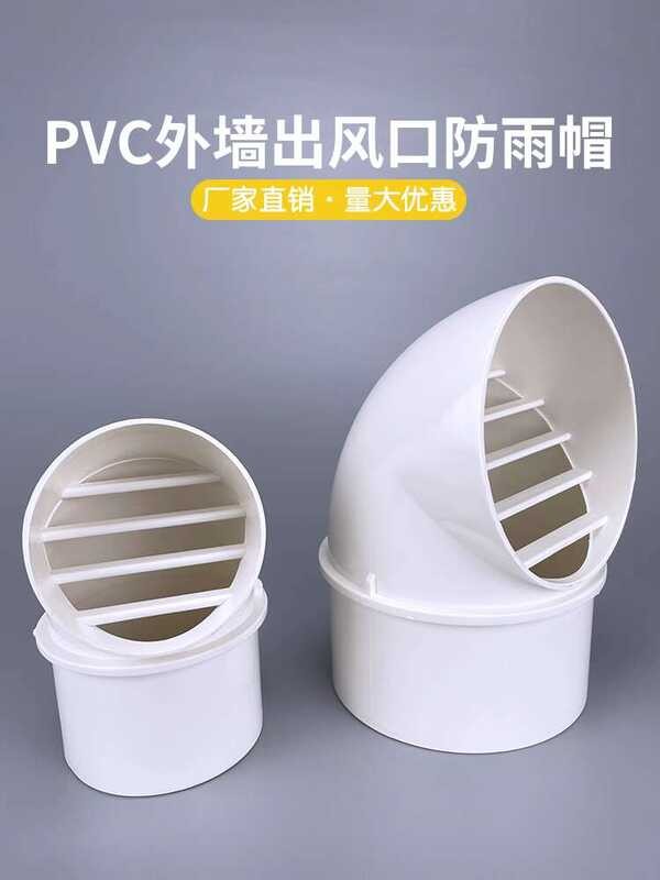 PVC Wind Hat Exterior Air Vent Bathroom 110 Pipe Exhaust Fan Birdproof ...