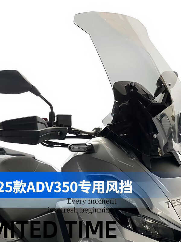 Suitable for HONDA Honda ADV350 Modification Heightened Windshield ...