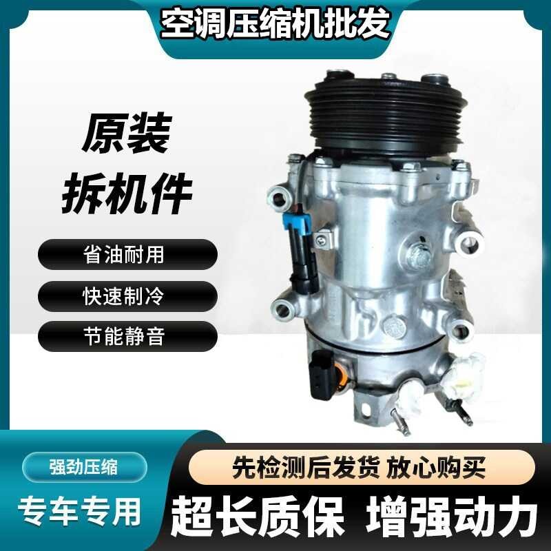 ☑☑ Compatible with GAC Trumpchi GA3/4/5/6/8 GS3 GS4 GS5 GS7 GS8 GM6 GM8 ...