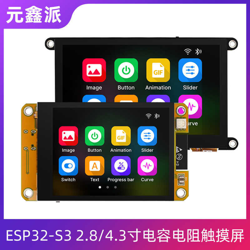 ESP32-S3 2.8/ 4.3inch IPS Capacitive Resistive Smart Touch Screen ...