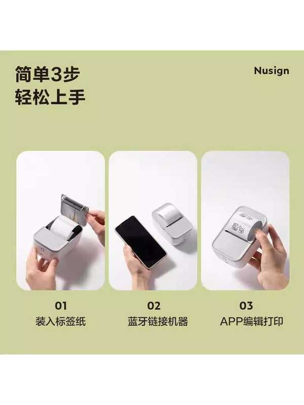 Nusign printer, thermal sticker intelligent APP, household handheld ...