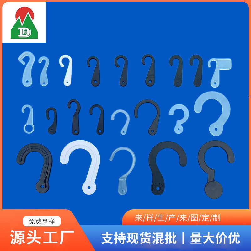 Question mark hook, biodegradable plastic sock hook, question mark sock ...