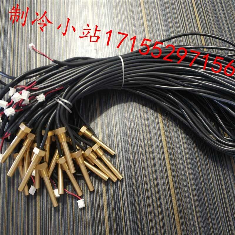 Bo Ying Te cooler&Weston cooler probe K rod oil line temperature sensor ...
