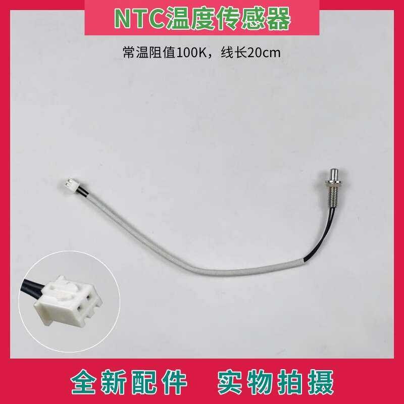 NTC thermistor sensor, electric kettle, health pot accessories, 100K ...
