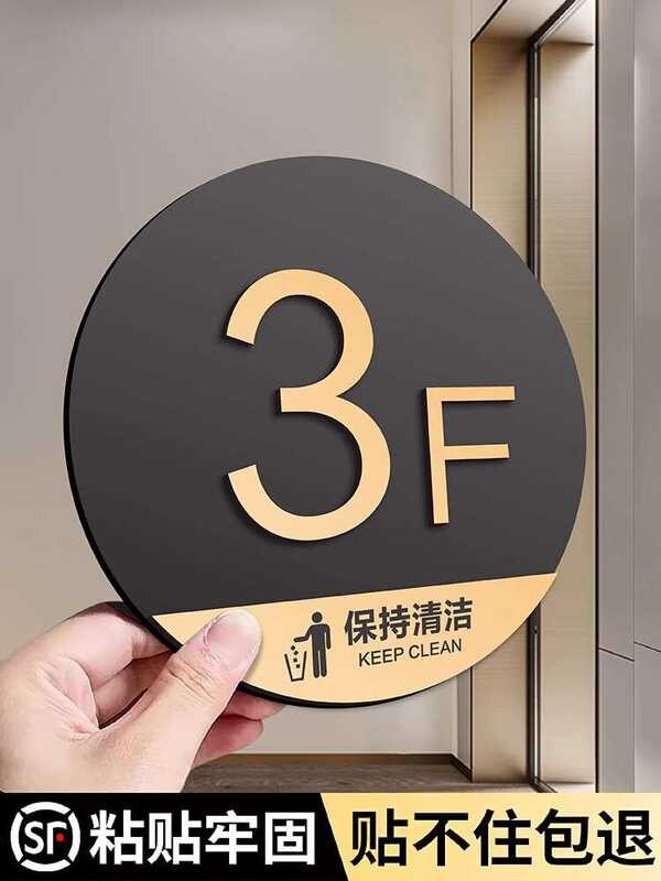 Acrylic floor identification unit staircase, corridor building index ...