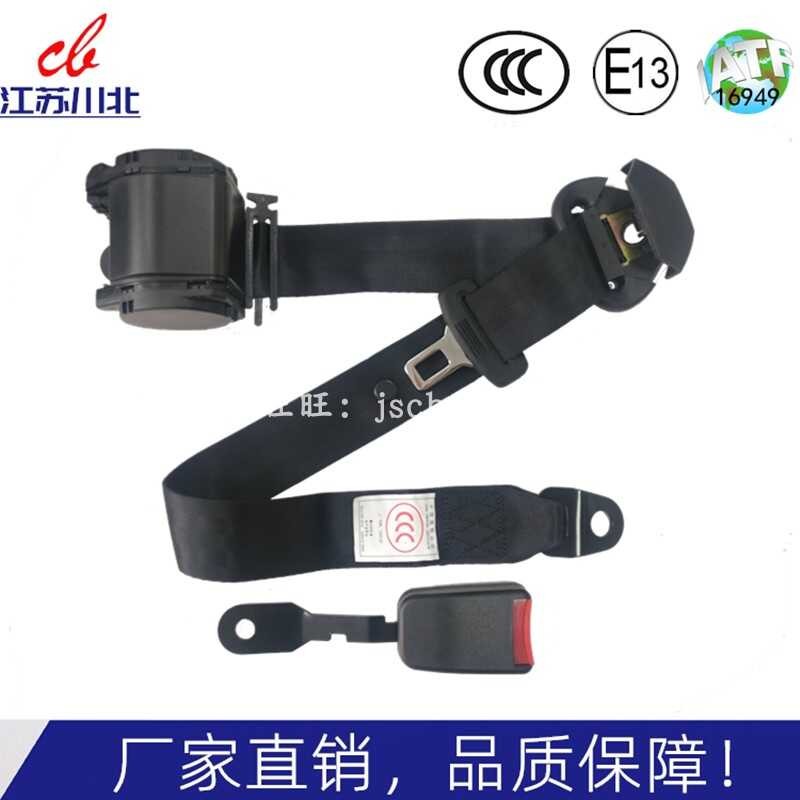 Redmi Lei Safe Belt Retractor Assembly Three-Point Car Seven-Seat Truck ...