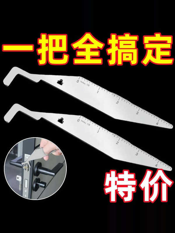 Opener Firefighting Opening Door Gap Clamp Lock Picking Tool Set ...