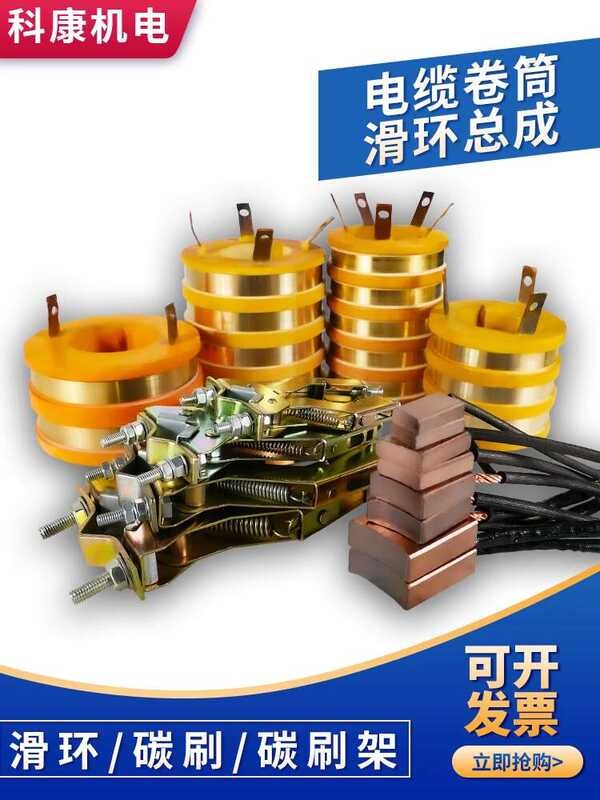 Cable Reel Collector Assembly Holder Carbon Brush Conductive Block ...