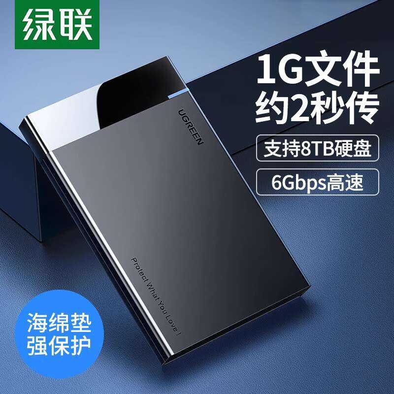 UGREEN USB 3.0 2.5inch Desktop Computer External SATA Interface ...