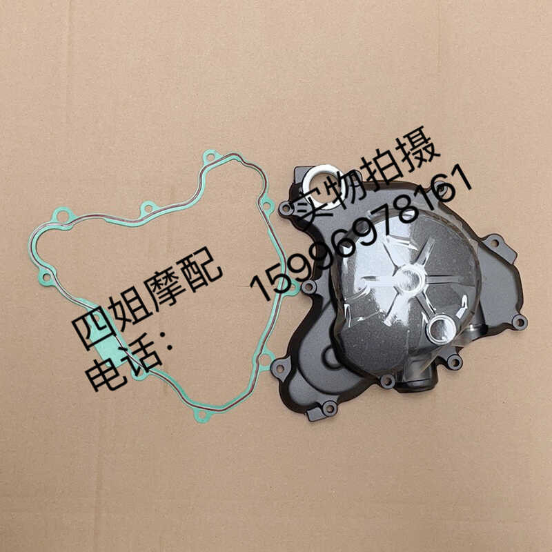 Aprilia GPR125 GPR150 APR150-6 CR150 Original Left Crankcase Cover ...