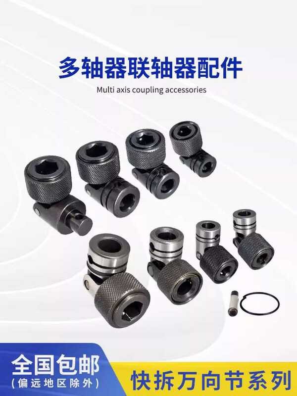Multi-Axis Cross Coupling Multi-Head Drilling Tapping Machine Swing Arm ...