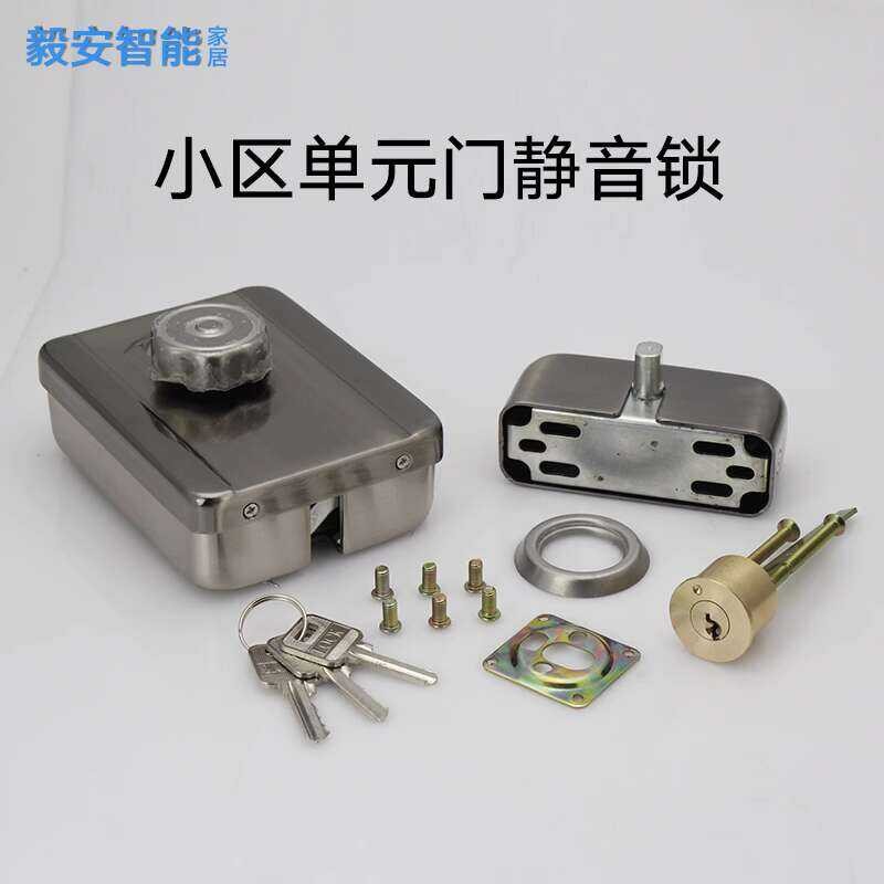 Building Intercom Low Current Electronic Access Community Unit Door ...