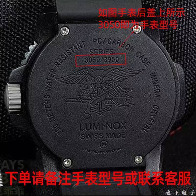 Compatible Luminox Watch Swiss Battery Three-Year Life 371 395 Watch ...