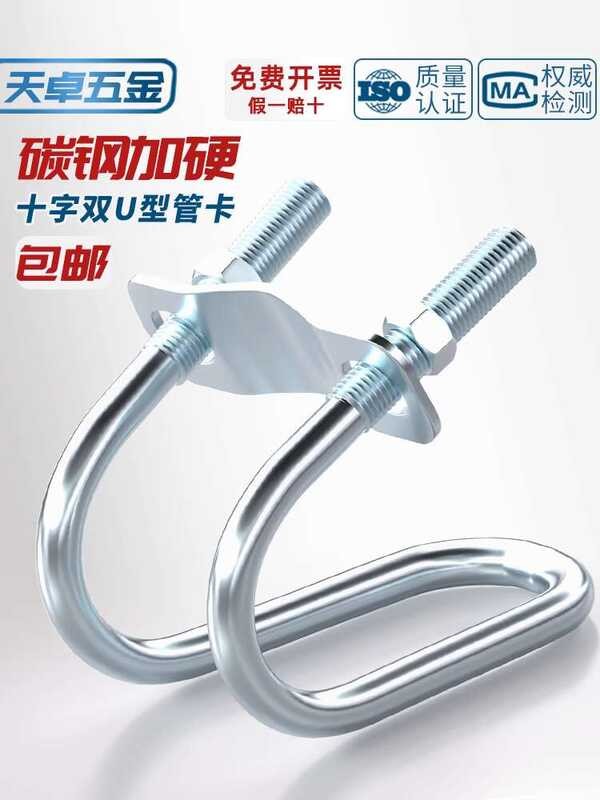 Galvanized Cross Fastener Steel Pipe Connector Hoop Scaffolding Fixed ...
