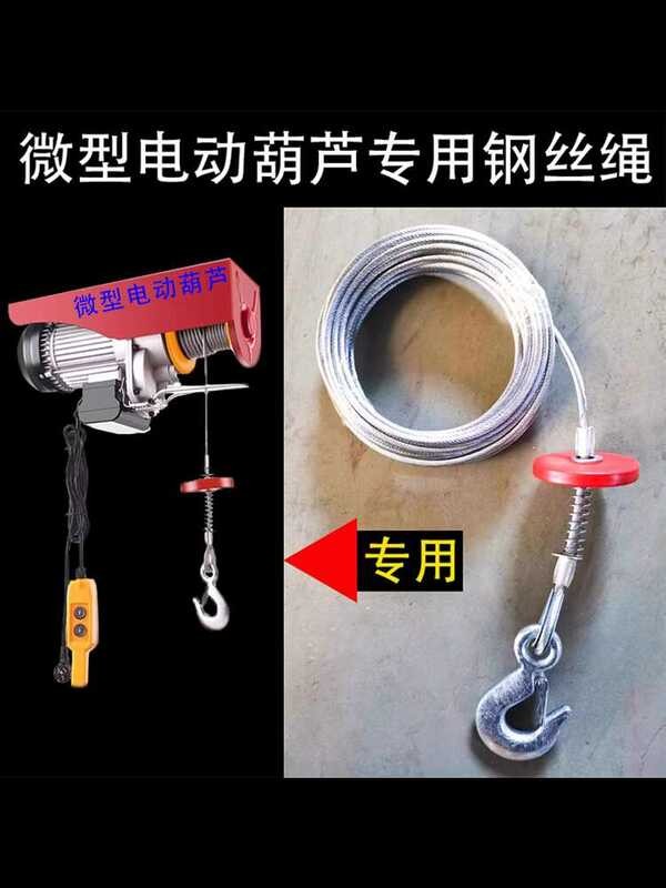 Mini Hoist Small Crane Lifting Machine Electric Winch Special Anti ...