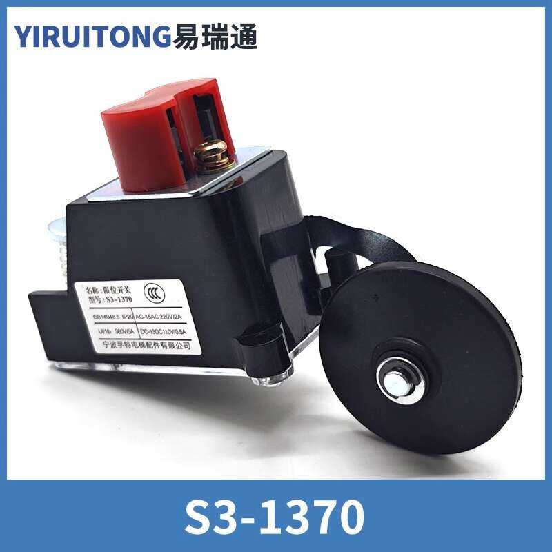 Universal limit switch S 3 - 1370 elevators, with the biggest journey ...