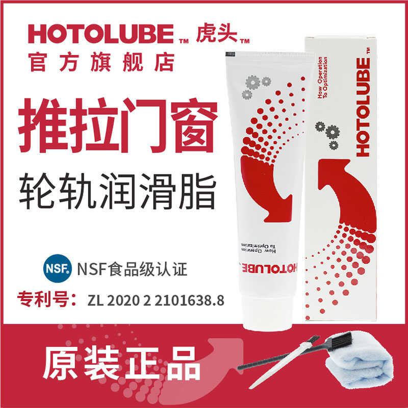 HOTOLUBE Tiger Head and Window Grease Drawer Slide Curtains Sliding ...