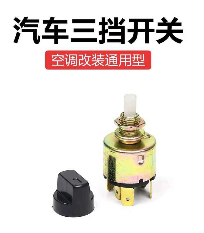 Automotive air conditioning tatlong speed switch assembly, van, truck ...
