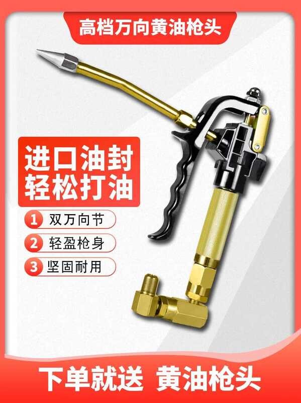 universal head electric butter gun nozzle accessories grip leak proof ...