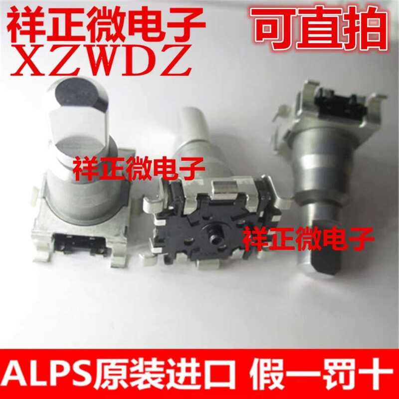 Potentiometer pulse button of Alps GS 20 monitor encoder patch knob ...