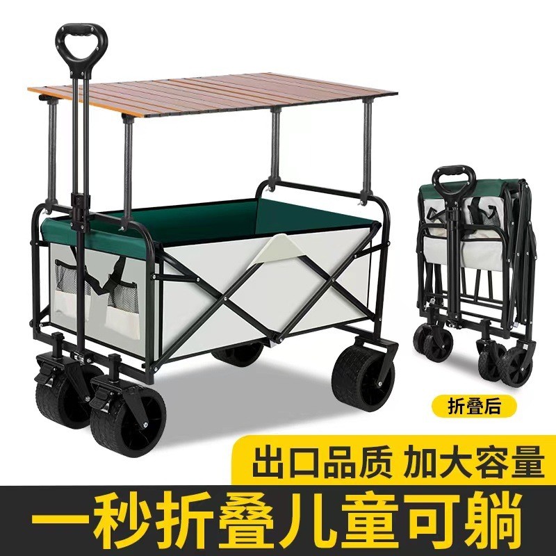 2025 New Camping Trolley Foldable Liftable Table Outdoor Trolley ...