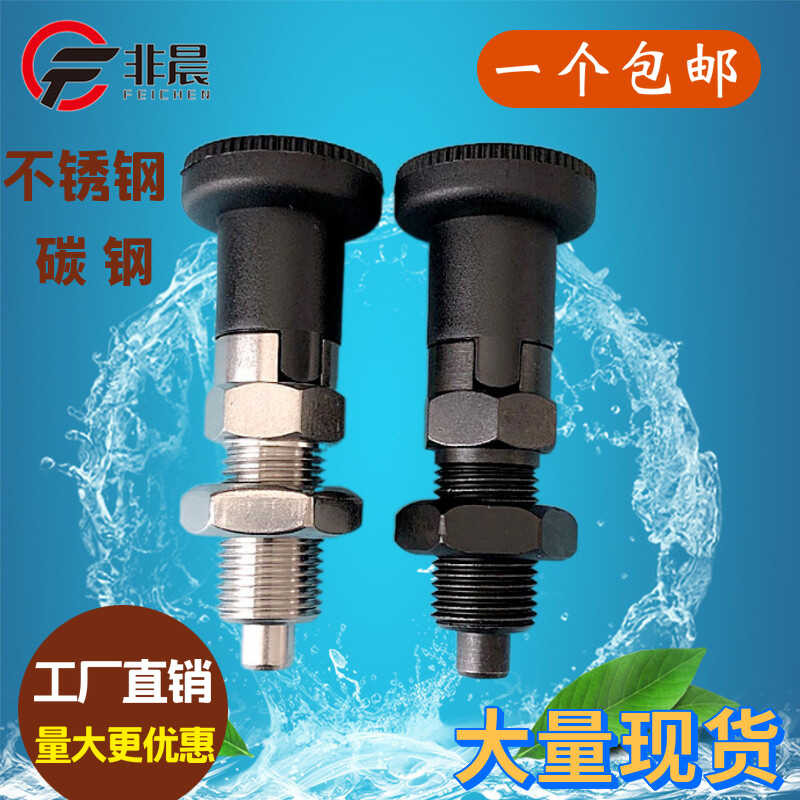 Indexing Knob Plunger Spring Pin Split Positioning Column Self-locking ...