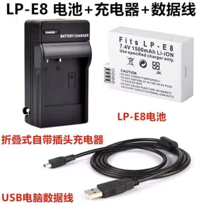Compatible With Canon DSLR 126311 DS 126371 126271 DS 126431 Camera Lp ...