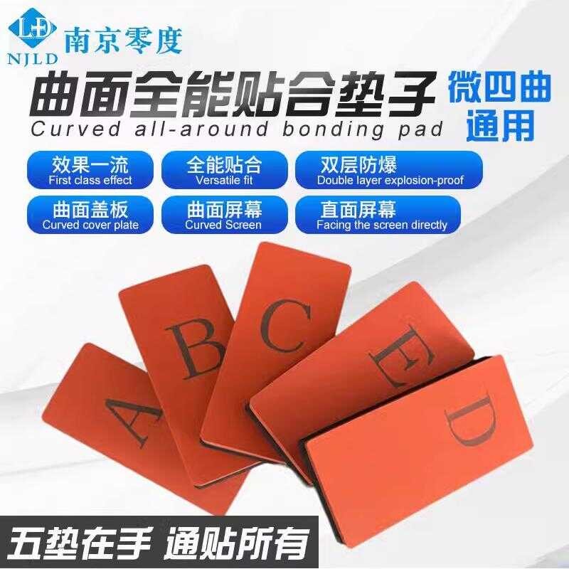 Nanjing Zero A Universal Type B Daqu Divine Pad Micro Four Curve Fitting Degree | Shopee Philippines