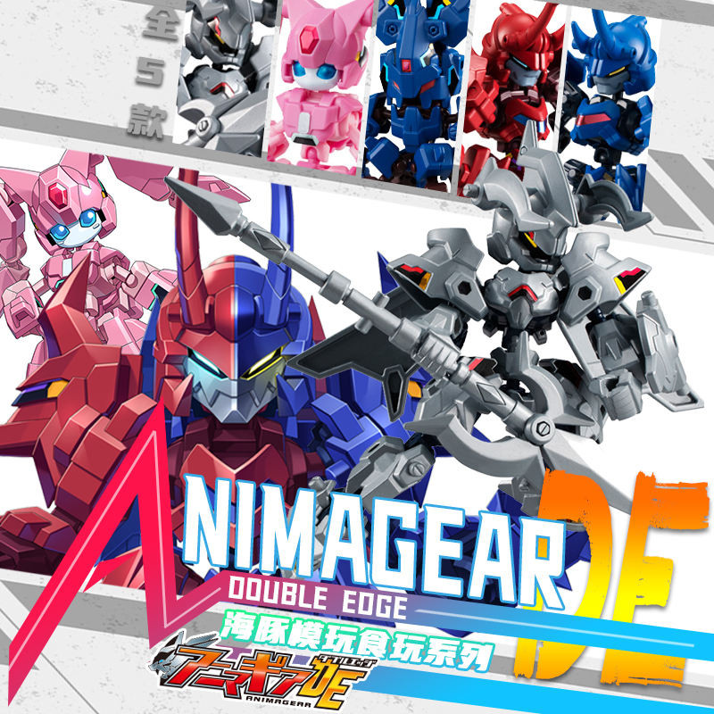 Spot Bandai Food Playbox Egg Anima GEAR DE 4th Ammunition Animal Mecha ...