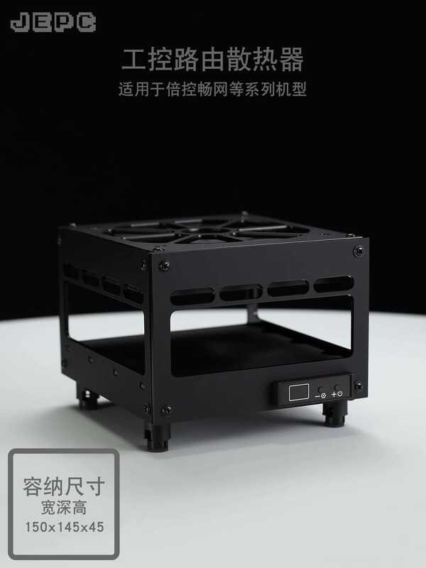 150 Radiator N305 Router N95 Fan N200 Automatic Temperature Regulation ...