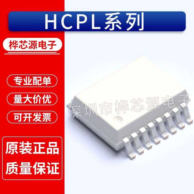 Brand new ACPL-A330J A331J A332J A333J SMD SOP16 Driver Optocoupler ...