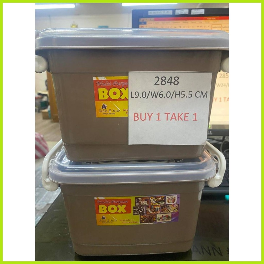 ∰ Buy 1 Take 1 Small Size Storage Box Mocha | Shopee Philippines