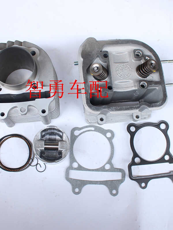 ☑☑ ATV Go-Kart Jeep Parts GY6200 Wangye Engine Head Cylinder Block ...
