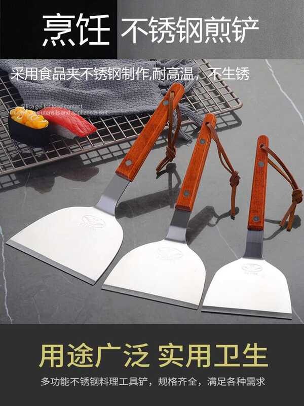 Cooking Teppanyaki, steak, spatula, pizza, pan mobilization choking ...