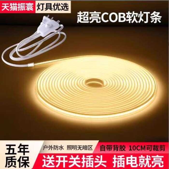 Ang sariling adhesive COB LED soft strip na may built-in switch, kisame ...
