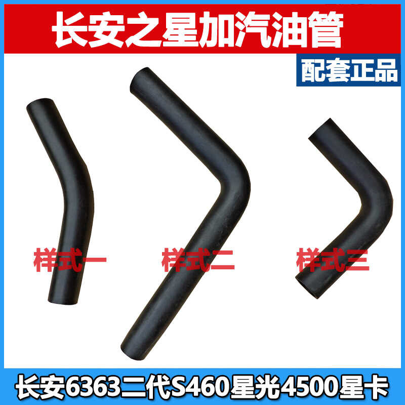 Changan 2 second generation 6363 6395 star truck tank inlet and outlet ...