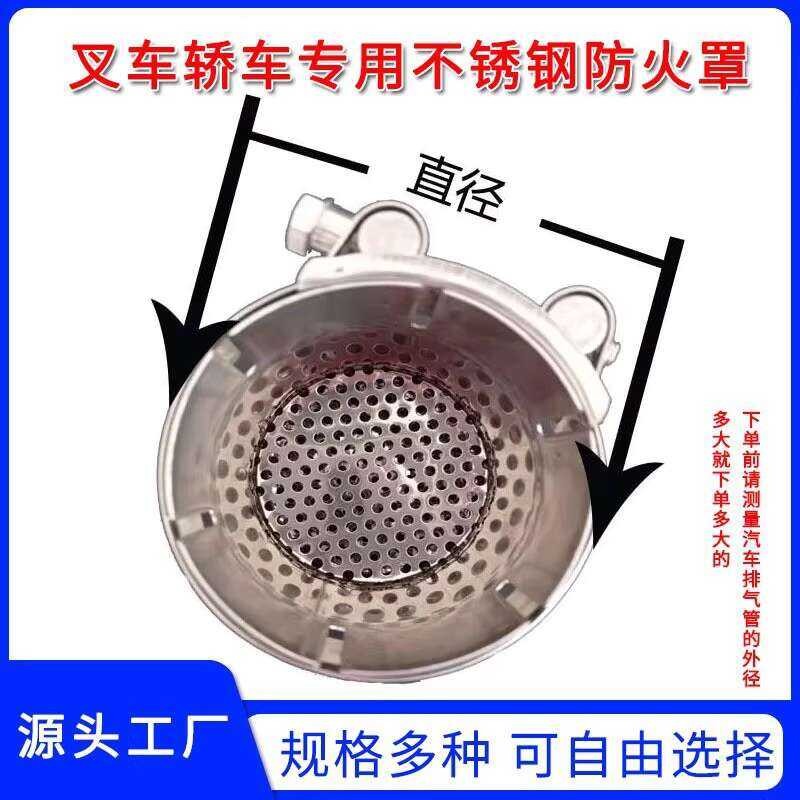 Stainless Steel Exhaust 304 Pipe Spark Arrestor Straight Tail Gas ...