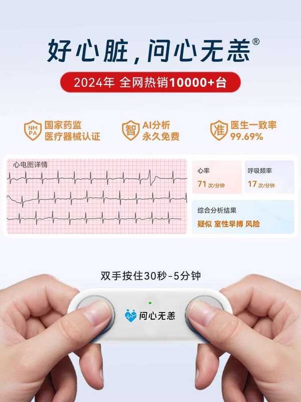 Health Medical Monitor Heart Rate Cardiac Home Portable ECG Device for ...