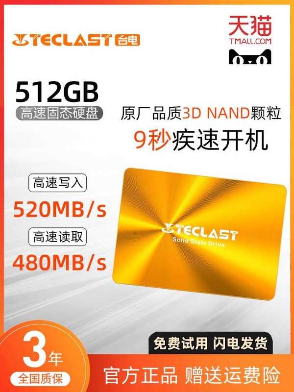 Taipower 512GB SATA3.0 notebook desktop SSD solid state 480G computer ...