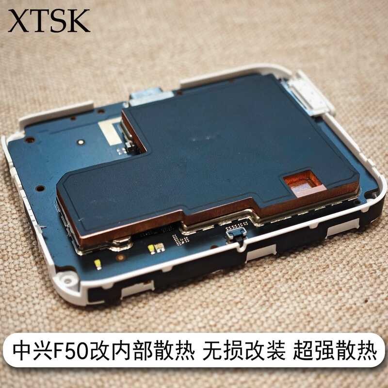 ZTE F50 Radiator Portable WiFi Copper Vapor Chamber Graphene Fan ...