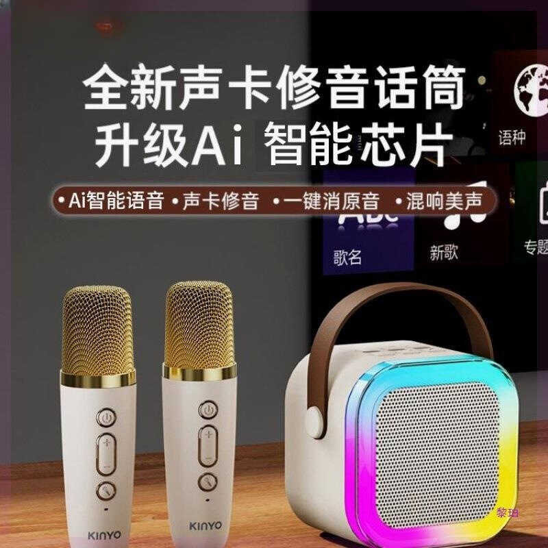 Microphone Sound Card Speaker Audio Upgrade Version Singing All-In-One ...