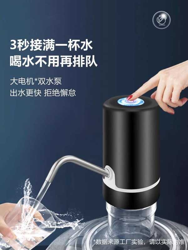 Bottled Electric Automatic Supply Small Circle Pump Pressure Suction ...
