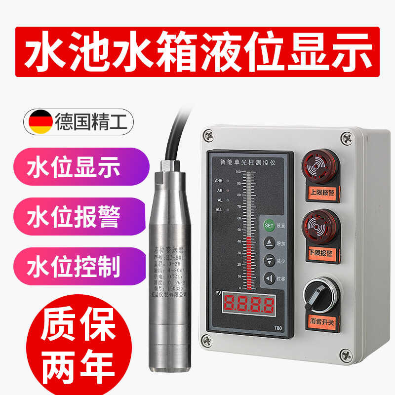 Firefighting Water Tank Indicator Liquid Transmitter Sensor Electronic ...