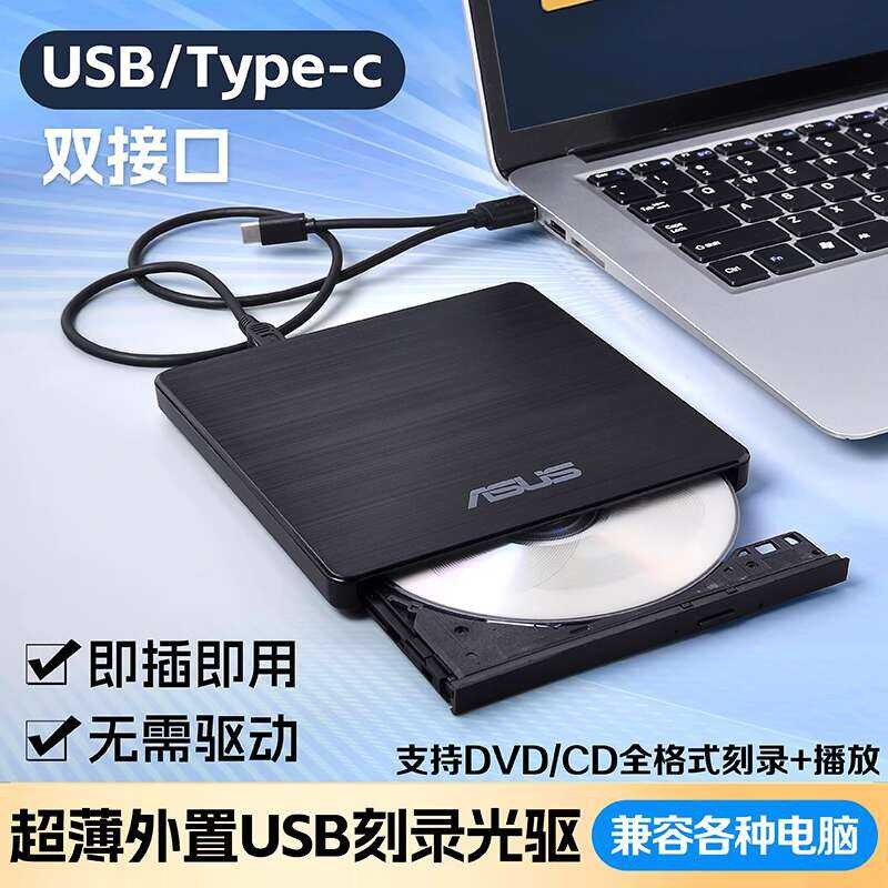 ASUS USB 3.0 External Portable Optical Drive for Desktop and Laptop ...