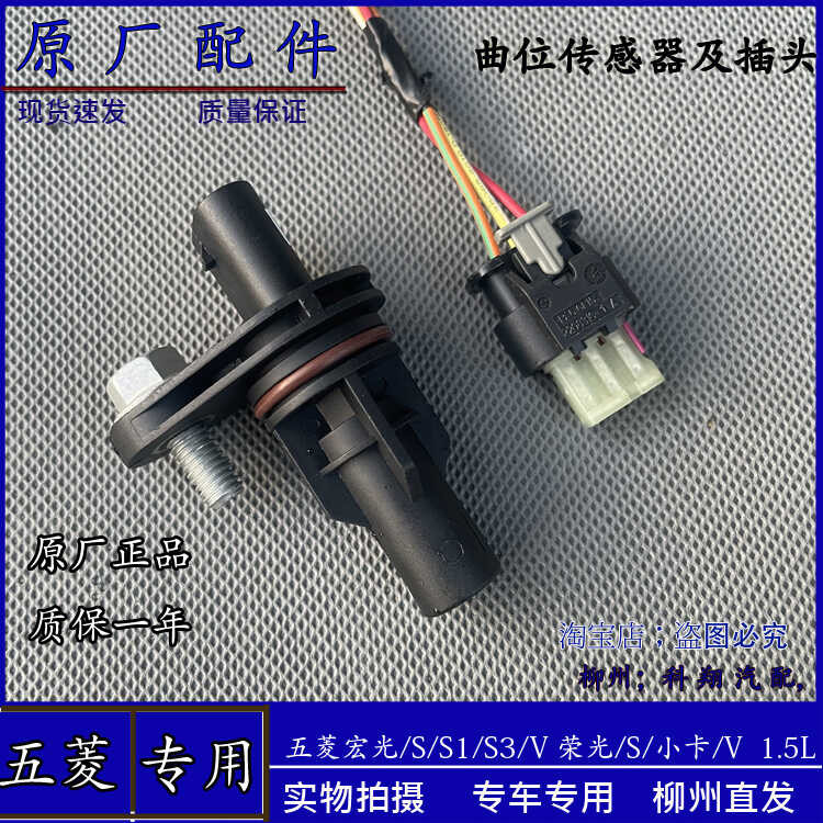 Wuling Hongguang/S/S1/S3/V Rongguang/S/Xiaoka/V 1.5L crankshaft ...