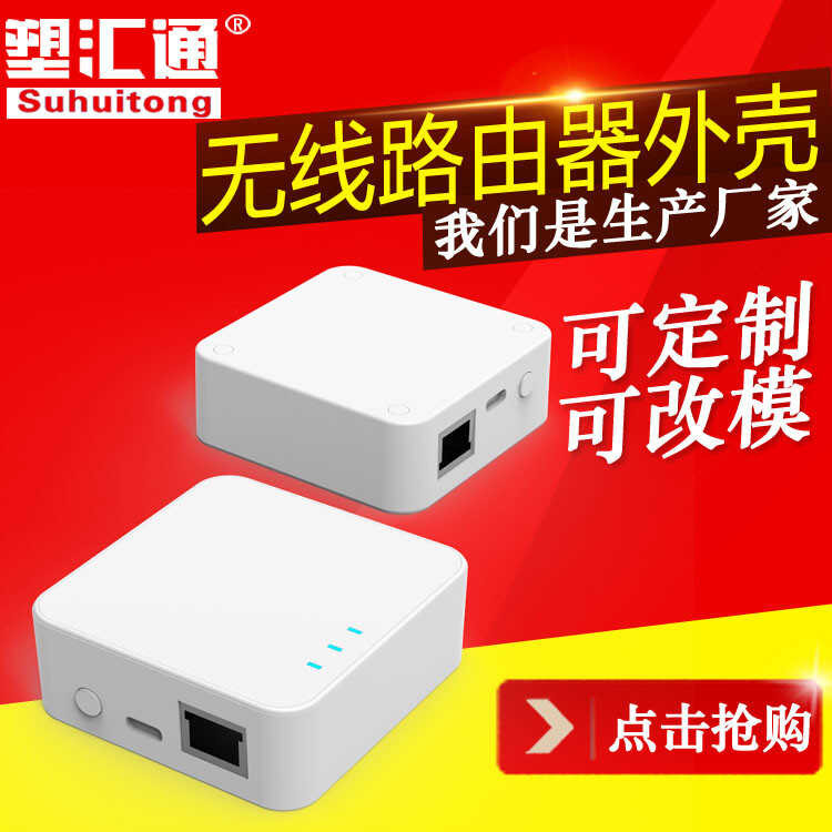 Wireless router Smart home central Zigbee scene linkage Graffiti ...